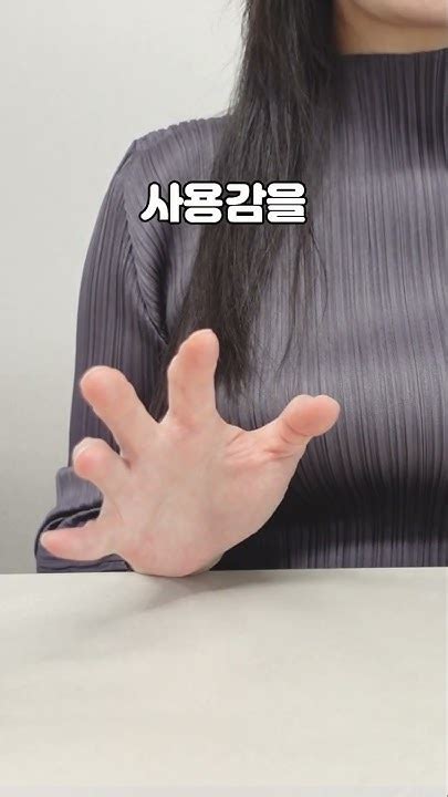 오른손 고무장갑만 구멍이 나요🤔 Youtube