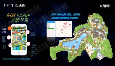 乡村智慧旅游服务平台 ,提供哪些一站式信息化服务?游客休闲视频 乡村智慧旅游服务平台 ,提供哪些一站式信息化服务?游客休闲视频