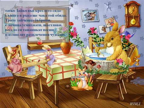 Образователен блог 2010