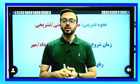 معین کرمی 1405 تحلیل صفرتاصد دوره ها ثبت نام