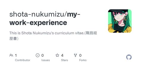 Github Shota Nukumizu My Work Experience This Is Shota Nukumizu S Curriculum Vitae