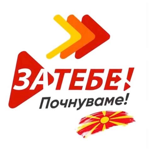 Комисија за локална самоуправа