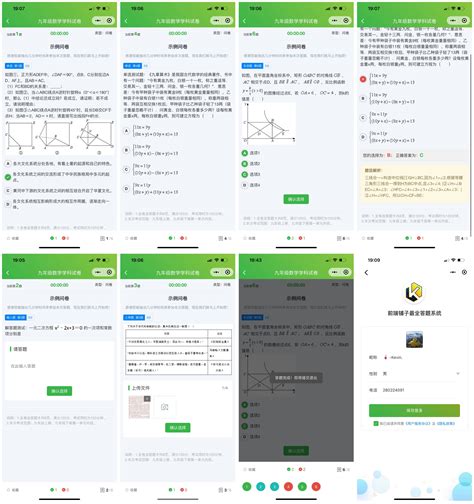 Github Best Kevinqdpz Uniapp 项目基于vue，使用colorui与uview，完美支持微信小程序，包含功能：聊天室、金融量化、抽奖、地图轨迹回放、电子签名
