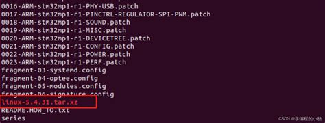 Stm32mp157a之linux内核与根文件系统 Csdn博客