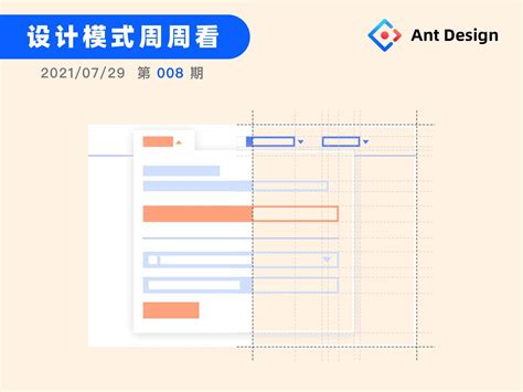 设计模式丨下拉选择：如何快速利用选择做输入？antdesign 站酷zcool