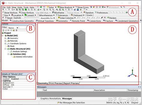 Ansys Workbench前处理、后处理 基本操作 知乎
