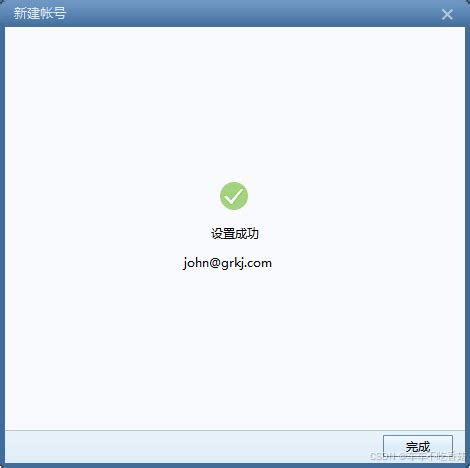 内网环境linux安装Postfix邮件服务实现邮件在内网环境中的发送和接收 linux postfix CSDN博客