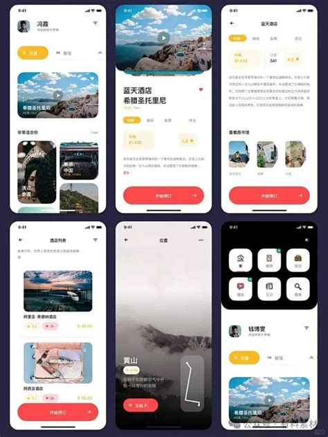 旅游景点酒店预订app ui界面素材 花瓣网
