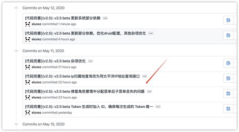 菜单数据懒加载以后角色授权后导致未加载的菜单权限无法保存登录后出错的问题 · Issue 352 · Elunezeladmin · Github