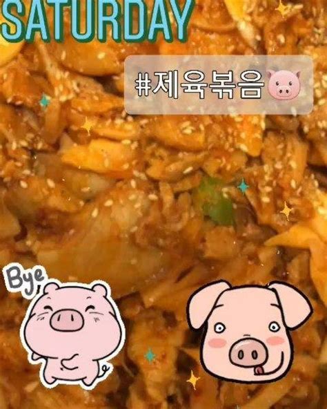 6월 1일 토요일 Jack의 런치뷔페 메뉴 쌈밥🥬 제육볶음🐷 소고기배추국🍖🐮 가지볶음🍆