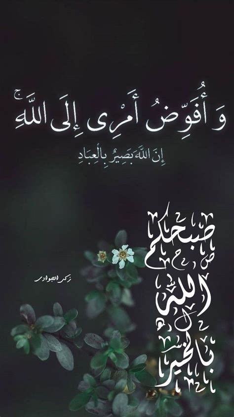 「خلفية هاتف」おしゃれまとめの人気アイデア｜pinterest｜haneef Omar