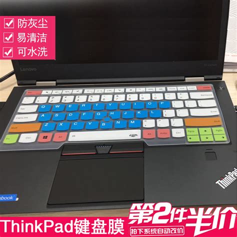 升派联想thinkpad New X1 Carbon 2015版笔记本电脑键盘保护贴膜硅胶套配件凹凸罩子防护垫游戏装备防水防尘 虎窝淘