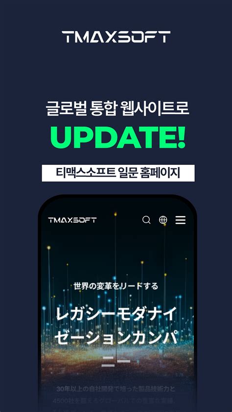 티맥스소프트 티맥스소프트 티맥문예 지친 일상의 소소한 재치 티맥스소프트 ‘티맥문예 개발자편 ️ 녹록치 않은