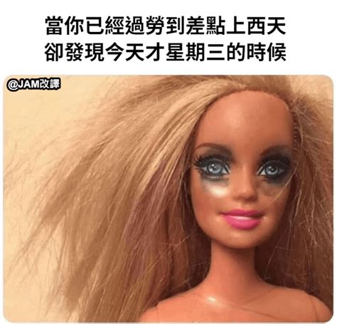譯 End My Misery🥲 梗圖板 Dcard