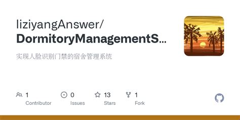 DormitoryManagementSystem WEB INF Jsp Welcome Jsp At Master LiziyangAnswer