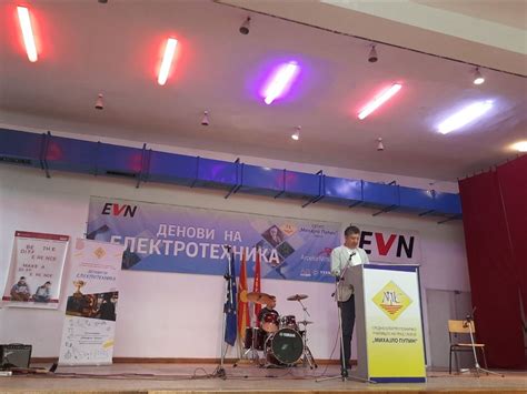 Dimitar Gjorgjiev On Linkedin СЕТУ Михајло Пупин Денес свечено беа отворени Деновите на