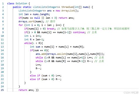 代码随想录第七天 454四数相加ii 383 赎金信 15 三数之和 18 四数之和 Csdn博客
