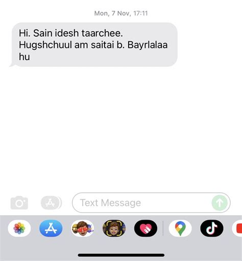 Мөнх Эрдэнэ Баттулга On Twitter Хүйтрэх тусмаа мах үнэтэй болно шүү Хямд байгаа дээр нь