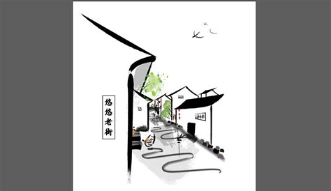 ai怎么画悠悠老街水墨画 ai画水乡小镇风景插画的技巧 PSD素材网