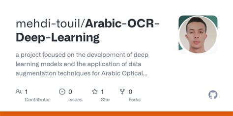Github Mehdi Touilarabic Ocr Deep Learning A Project Focused On The
