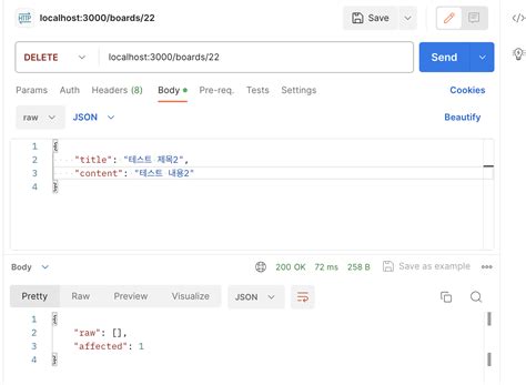 helm chart를 이용한 웹서버 및 db mysql 배포 연동