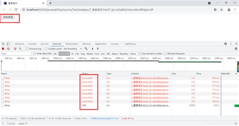 重复点击与ajax请求管理 csdn博客