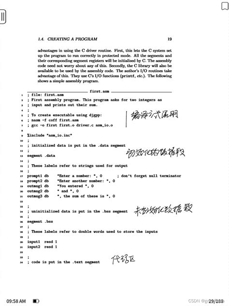 1608 pc汇编语言 first例程分析 csdn博客