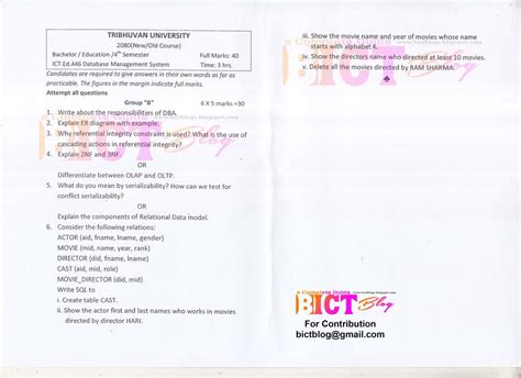 Old Questions Database Management System Noted Insights