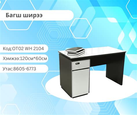 Сурагч ширээ сандал Added A New Photo Сурагч ширээ сандал