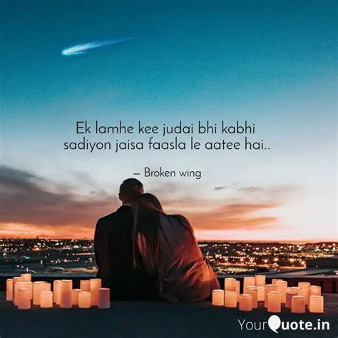 Ek Lamhe Kee Judai Bhi Ka Quotes And Writings By Ayush Singh Yourquote