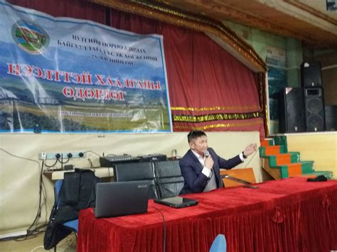 ИТХ ын Нээлттэй хаалганы өдөрлөг