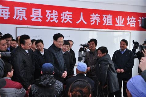 （原）宁夏回族自治区党委书记张毅调研宁夏自治区主席刘慧海原县农腾种养殖专业合作社