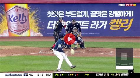 최원준의 643 병살타로 3아웃 야구 에펨코리아