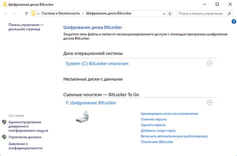 Как настроить Bitlocker шифрование жесткого диска или внешнего Usb диска в Windows Hetman