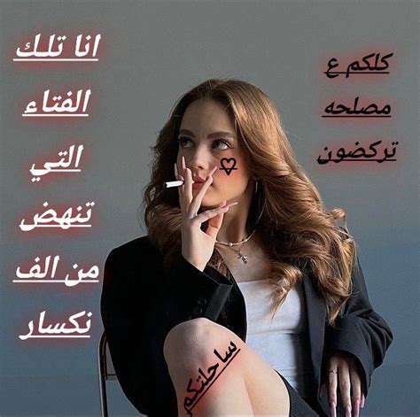 Pin Van حـلغـومــۃ𓆩ℋ𝑳g𝑴ℋ𓆪 Op أزياء النساء