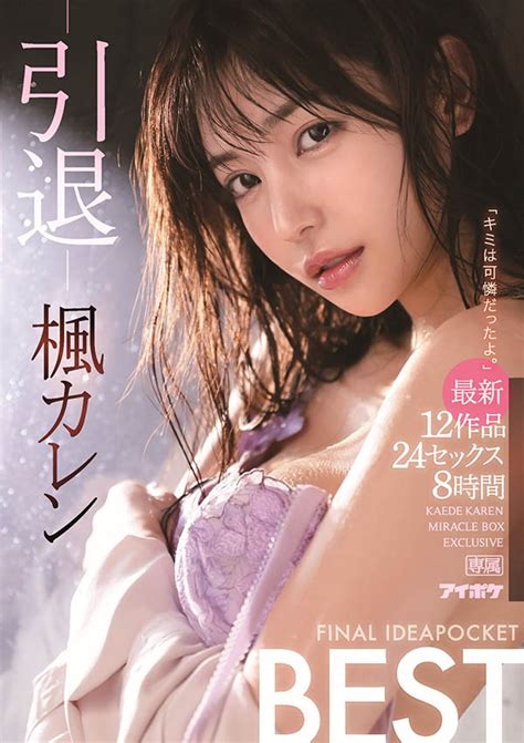 【速报】枫カレン枫花恋的社群恢复了！ 优优日报