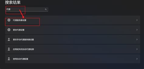 Git Push报错：failed To Connect To Port 443 知乎