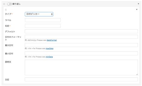 WordPressSmart Custom Fieldsのフィールドをテーマファイル内で定義するときのやり方まとめ よしあかつきのメモ帳