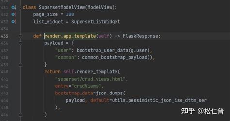 Superset源码解读 一 知乎