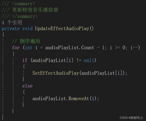 Unity项目开发框架总结二unity框架 Csdn博客