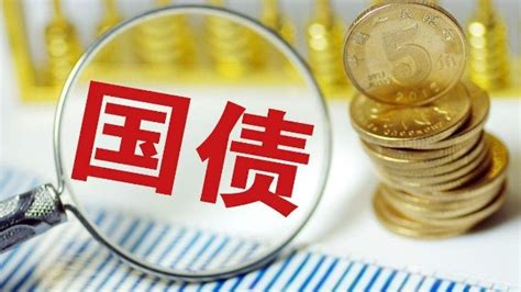 万亿级特别国债发行呼声渐高,是否发、如何用?凤凰网 万亿级特别国债发行呼声渐高,是否发、如何用?凤凰网
