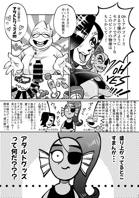 Rule 34 Alphys Animal Humanoid Anthro Ball Gag Bodily Fluids Boss