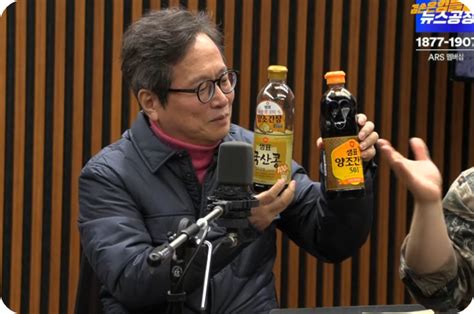 김어준 뉴스공장 양조간장 고기장육 수육 만드는 방법 레시피공개 양조간장 효능