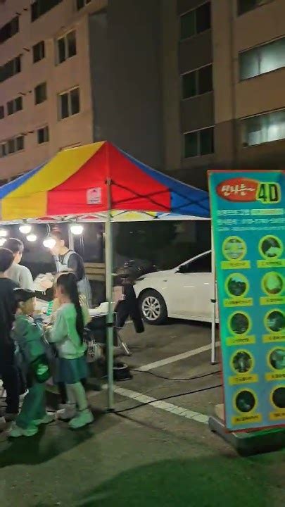 애들 노는데 재밌겠다 장서는 줄 알았는데 야간 놀이터 개장 Youtube