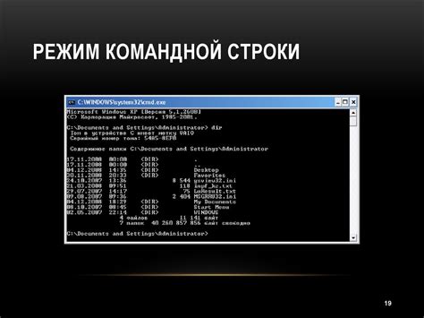Максимальная продуктивность с помощью командной консоли Windows 10 советы и хитрости для