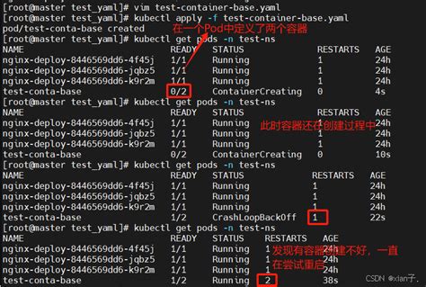【kubernetes实战】四、pod详解①——pod的结构、定义和配置pod配置文件 Csdn博客