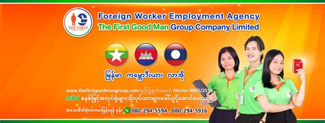 The First Myanmar Bangkok