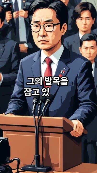 이재명 대표의 한계와 멈추지 않는 사법의 시계 상식이통하는세상 정치칼럼 이재명 Youtube