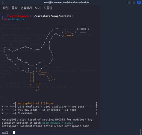 윈도우 시스템 해킹 Key Logging Exploit