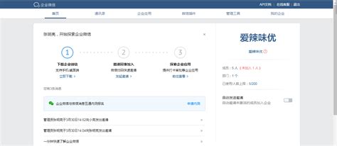 Java调用企业微信接口api发送消息替代短信验证码的一种解决方案java 对接企业微信api 发送消息 Csdn博客